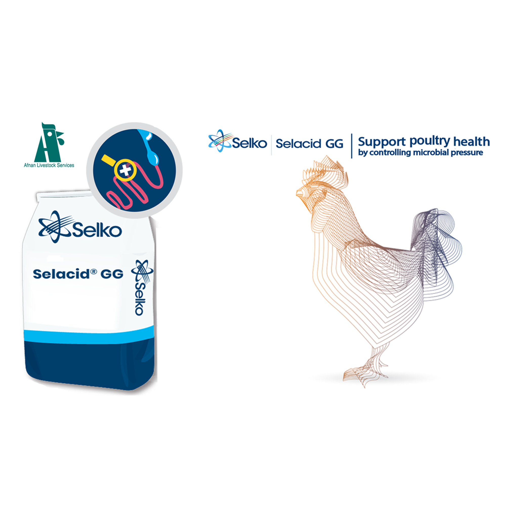 أفنان لخدمات الثروة الحيوانية